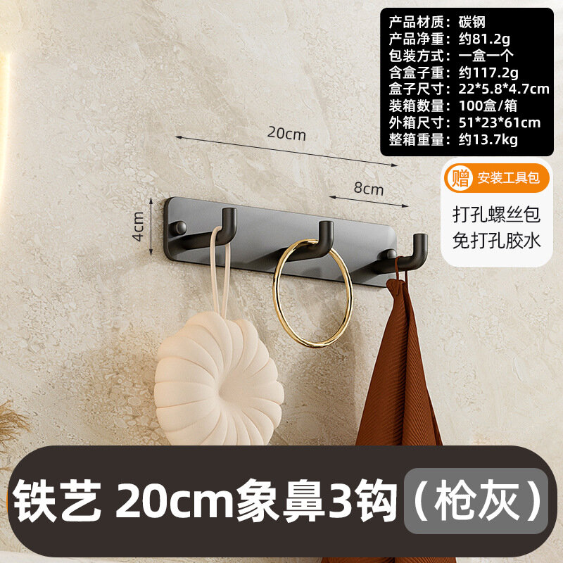 Крючок для одежды, бесшовный, устойчивый к нагрузкам