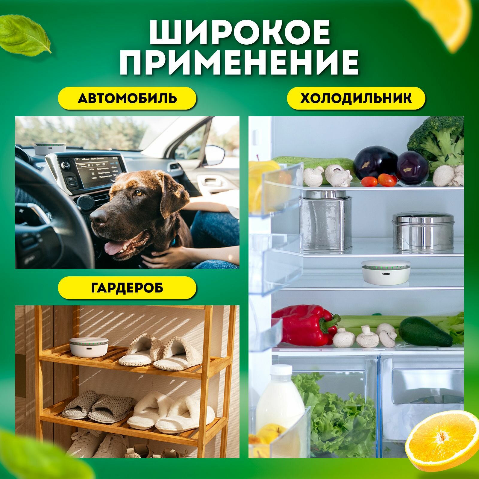 Очиститель воздуха — фото 1