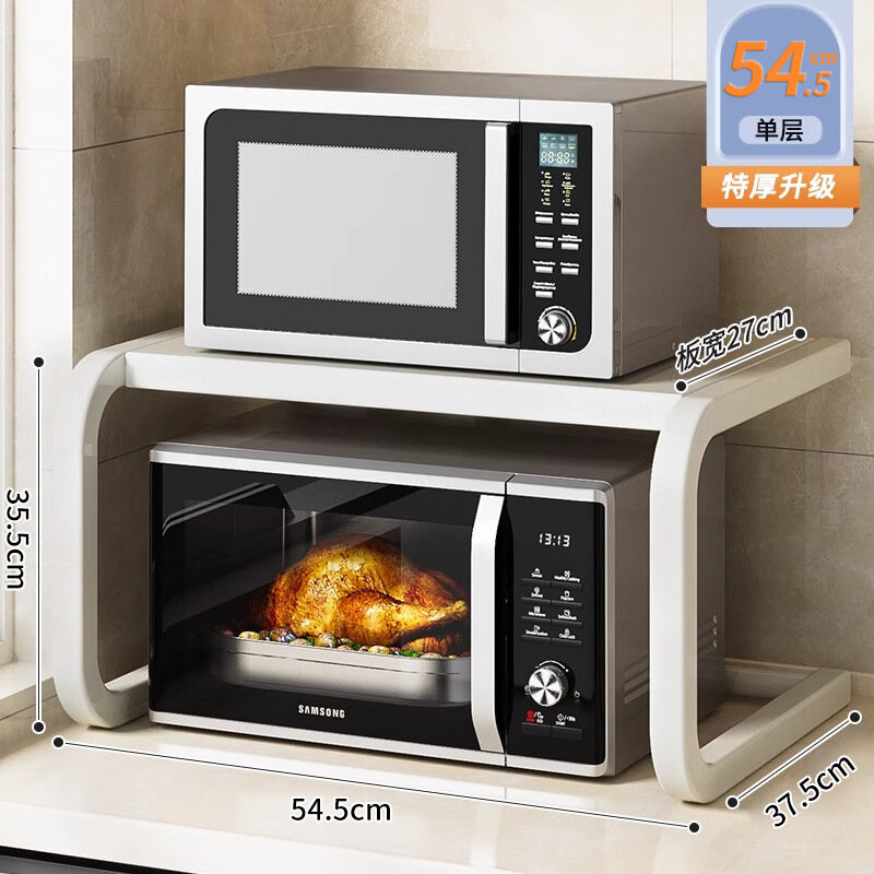 Многофункциональная подставка для микроволновой печи, кухонная стойка, подставка для рисоварки, выдвижная стойка для хранения