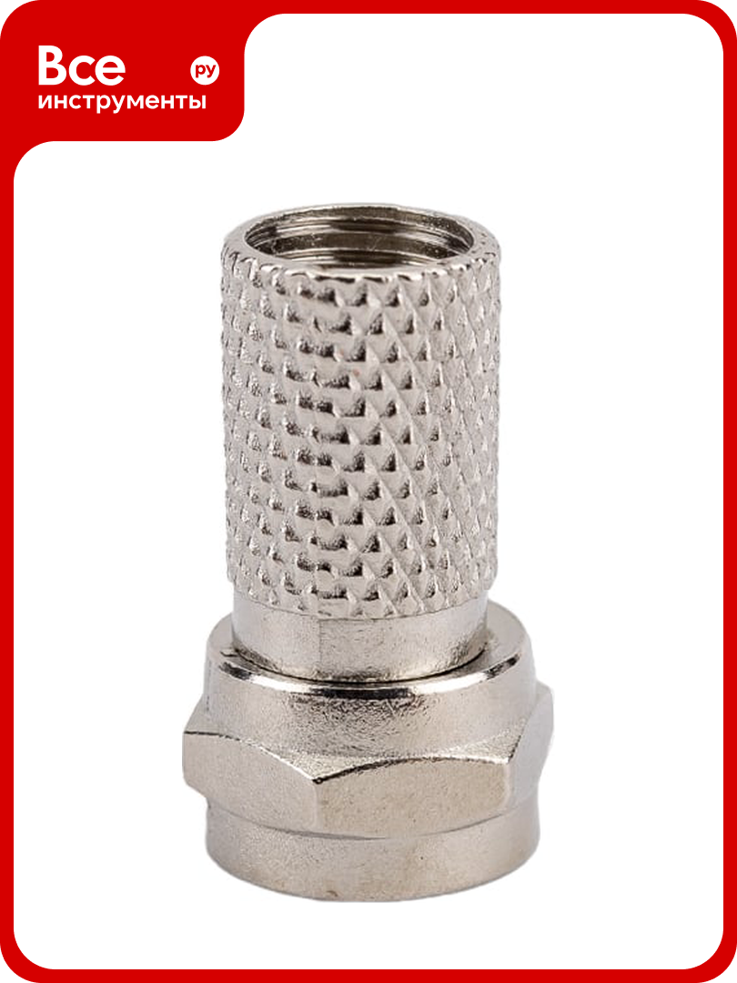 Коннектор F-типа для коаксиальных кабелей RG6 NETLAN 100 шт. EC-CC-F-RG6-T-MT-100