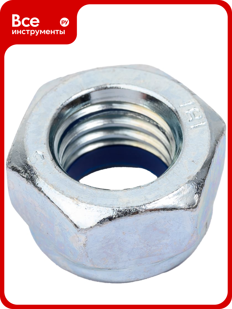 Гайка с контрящим кольцом креп‑комп по стандарту DIN, стальная цинкованная, для фиксирования резьбовых соединений