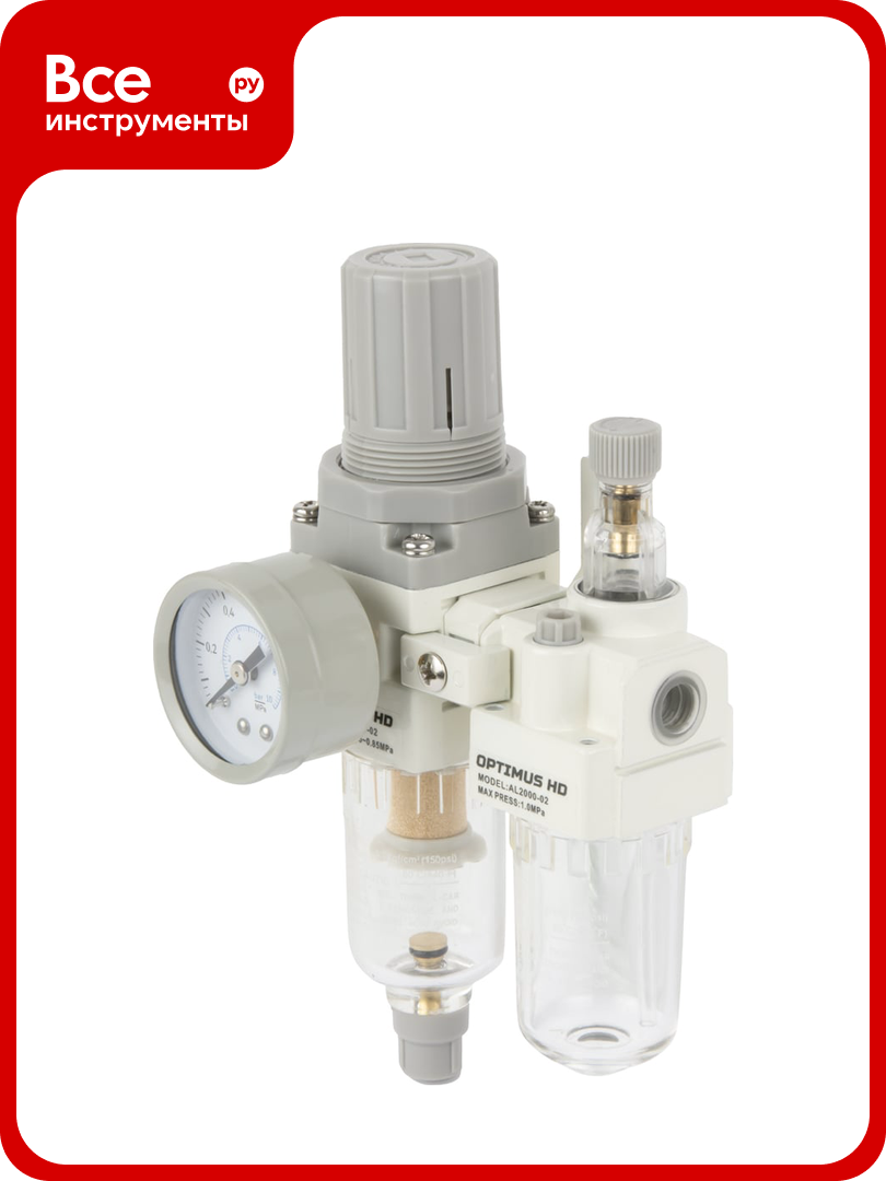 Блок подготовки воздуха HEAVY DUTY 1/4" Optimus AC2010-02, воздуха различные загрязнения, 1750 л