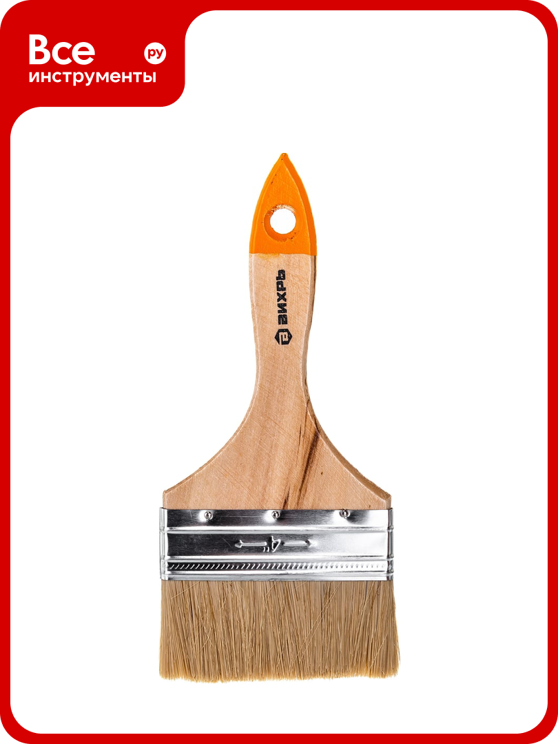 Кисть 100 мм 4 дюйма натуральная щетина Вихрь стандарт 73/3/4/6, для малярных работ