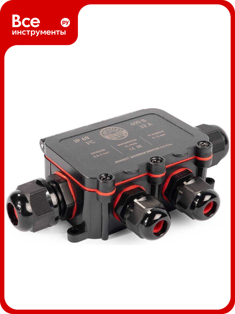 Коробка распределительная герметичная Fortisflex MG Box M-4 IP68 101763