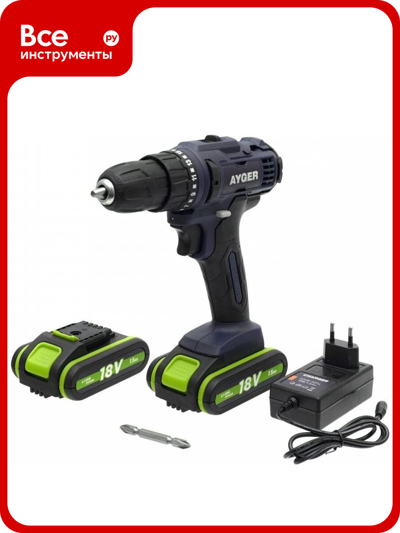 Аккумуляторная дрель-шуруповерт AYGER AP18C, максимальный крутящий момент 42 Нм, с реверсом и подсветкой для выполнения