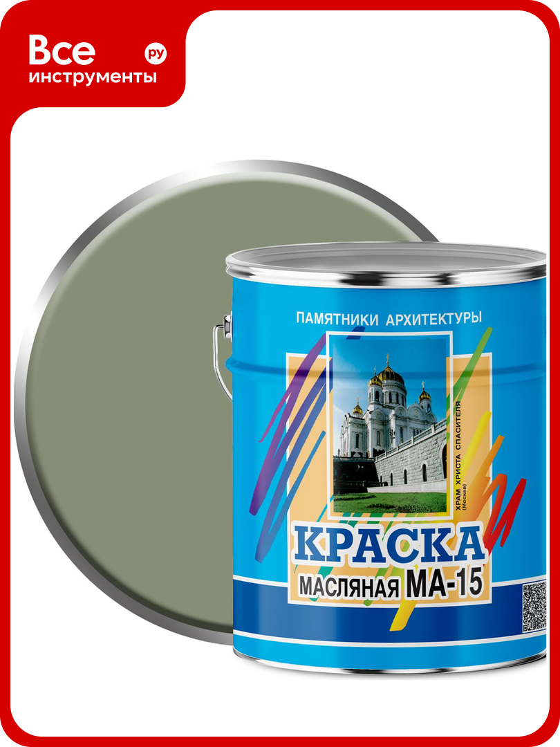 Масляная краска ABC FARBEN МА-15 (серый; 6 кг) 4300002474, 220 г, деревянная
