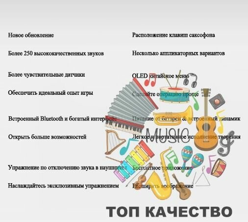 Струнный инструмент — фото 1