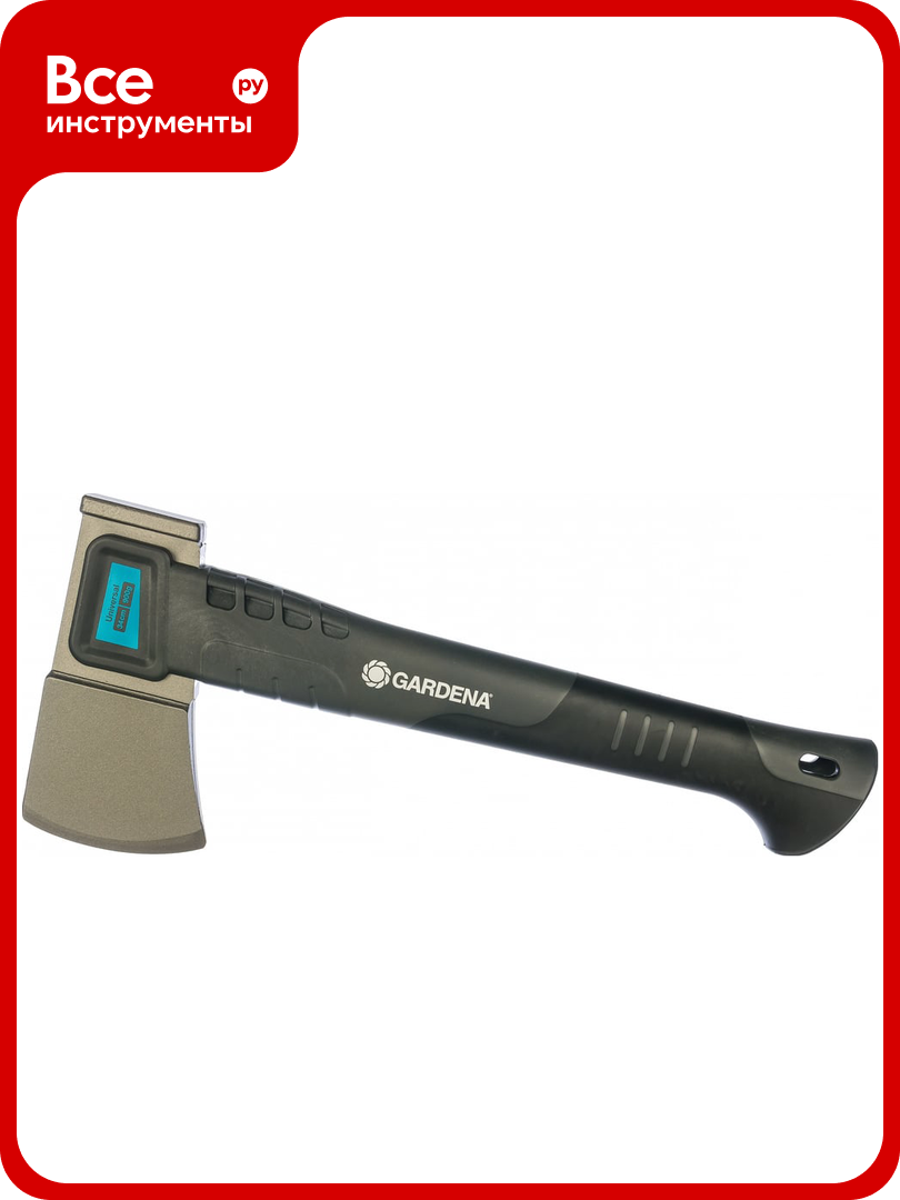 Походный топор Gardena 900 B 08713-48.000.00, пластик, для путешествий