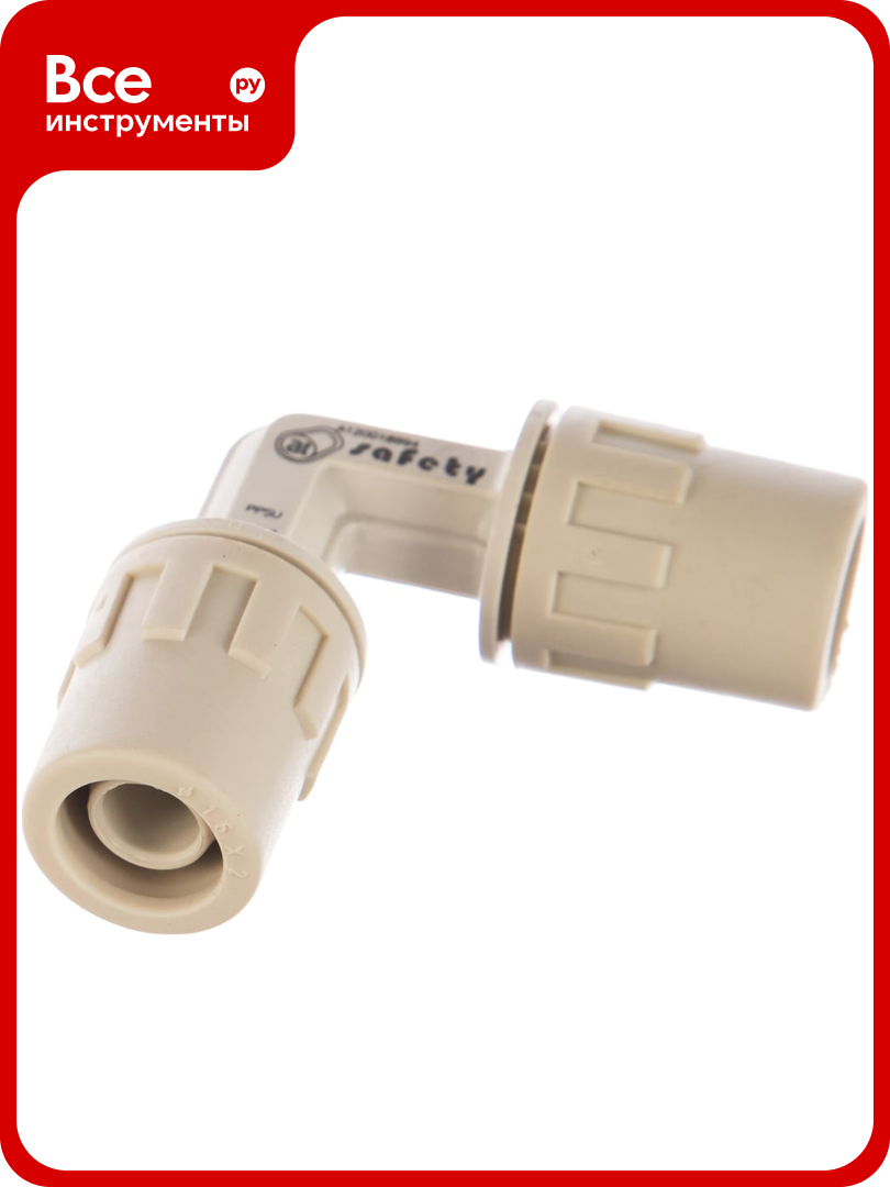 Соединитель угловой "ШиреФит" (16 мм; 90°) для трубопровода Зубр 51492-16 прочной конструкции