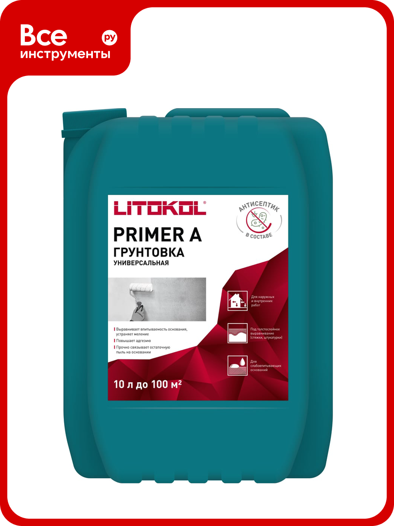 Грунтовка LITOKOL PRIMER A универсальная 10kg can 483490003