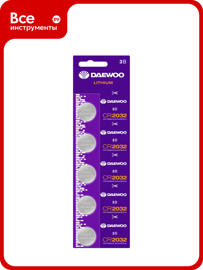 Батарейка Литиевый элемент питания DAEWOO CR2032 3В BL-5 (уп.5шт) 5030268