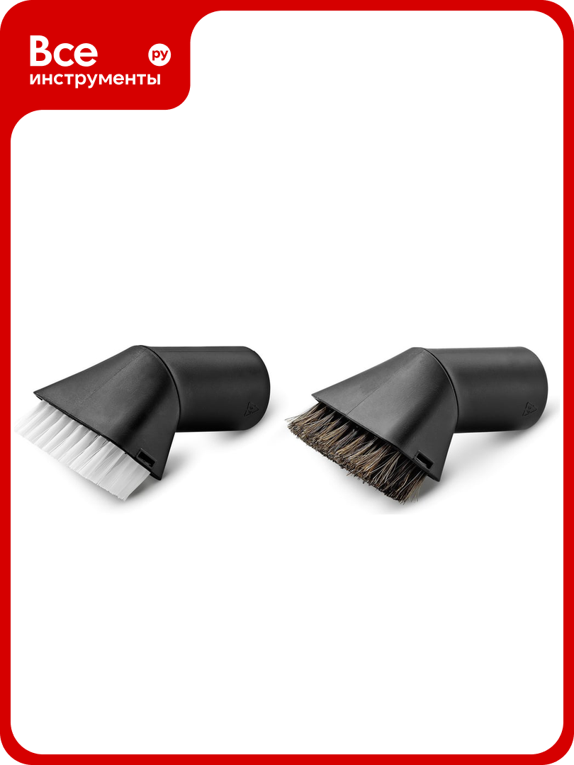 Набор насадок кистей для уборки автомобиля Karcher 2.863-221.0, 0 состоит из 2 щеток для уборки салона автомобиля