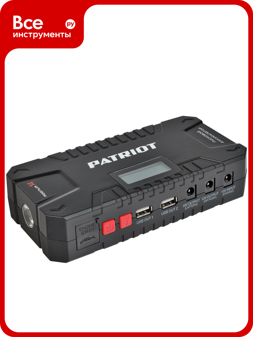 Устройство Patriot MAGNUM максимальный ток запуска 600А Power Bank портативный с цифровым дисплеем встроенный литий-ионный аккумулятор