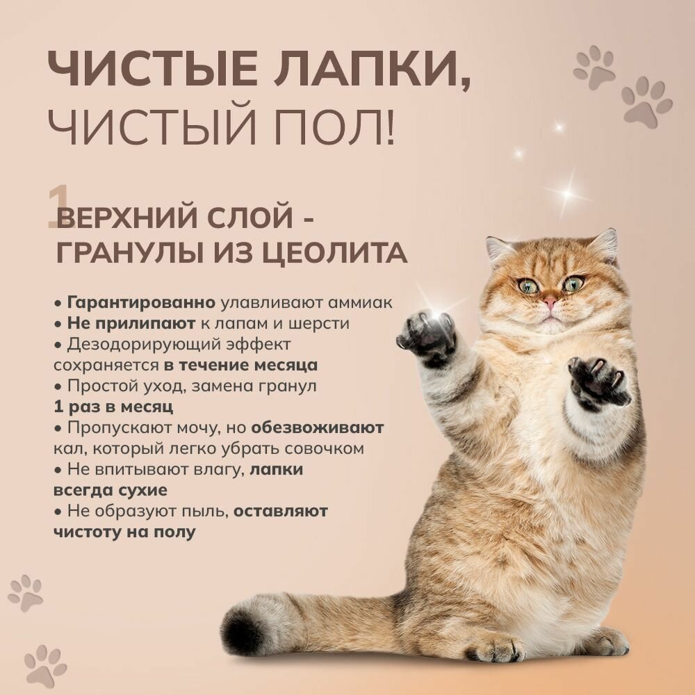 Туалет для животных — фото 1