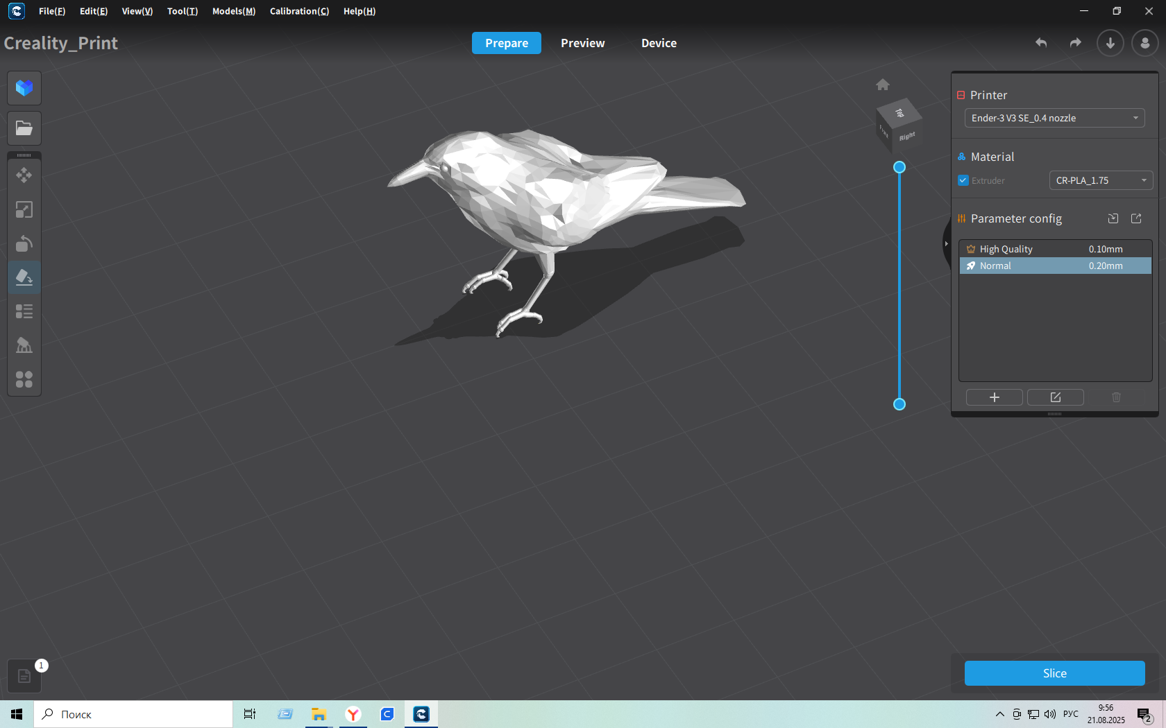 Для артикуляции развития восприятия ребенка зрительно и тактильно Ворон
