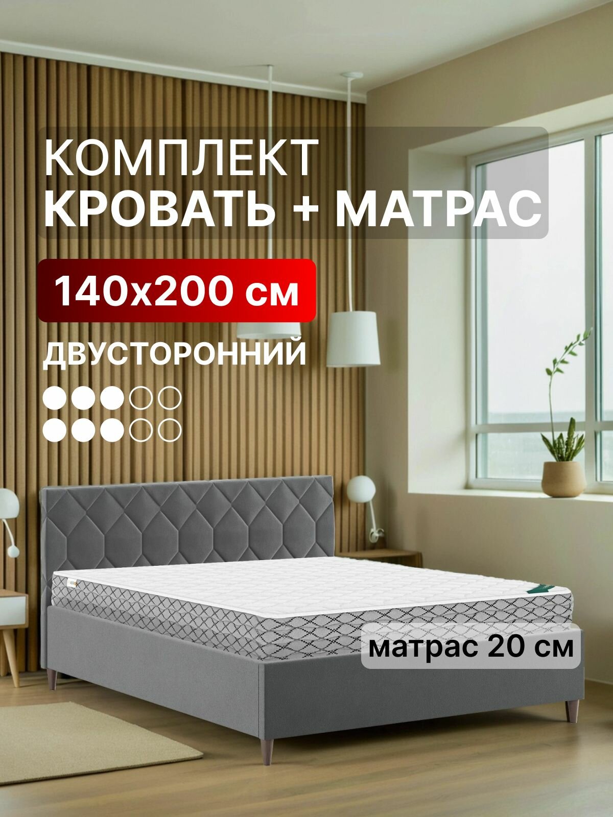 Кровать с матрасом 180х200 на ножках с подъемным механизмом и местом для хранения Оливия темно-серый