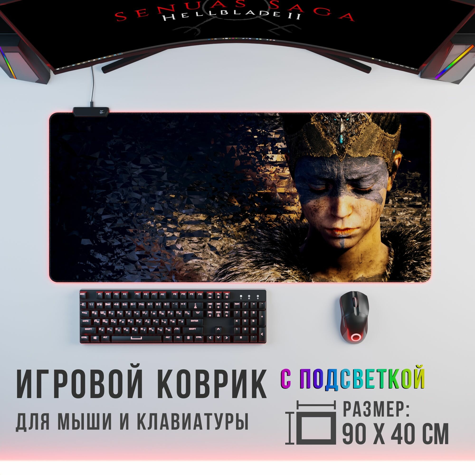 Игровой коврик для мыши Hellblade