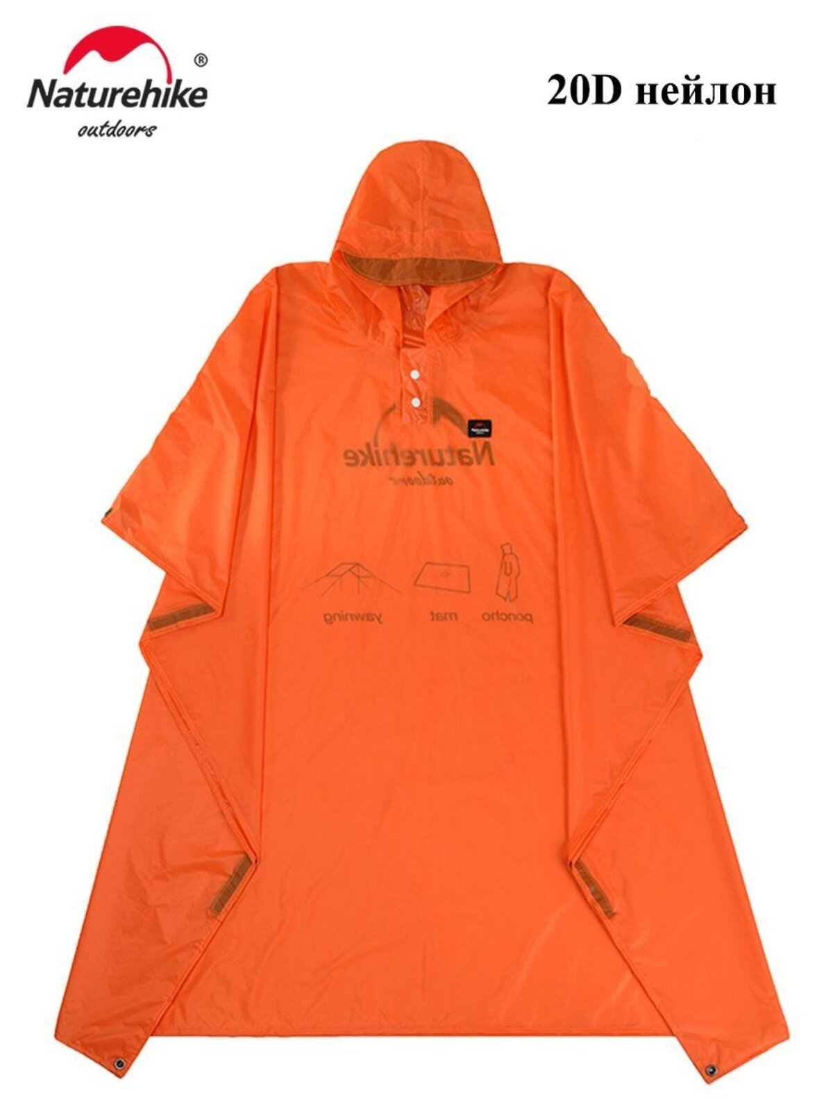 Плащ-дождевик туристический Naturehike