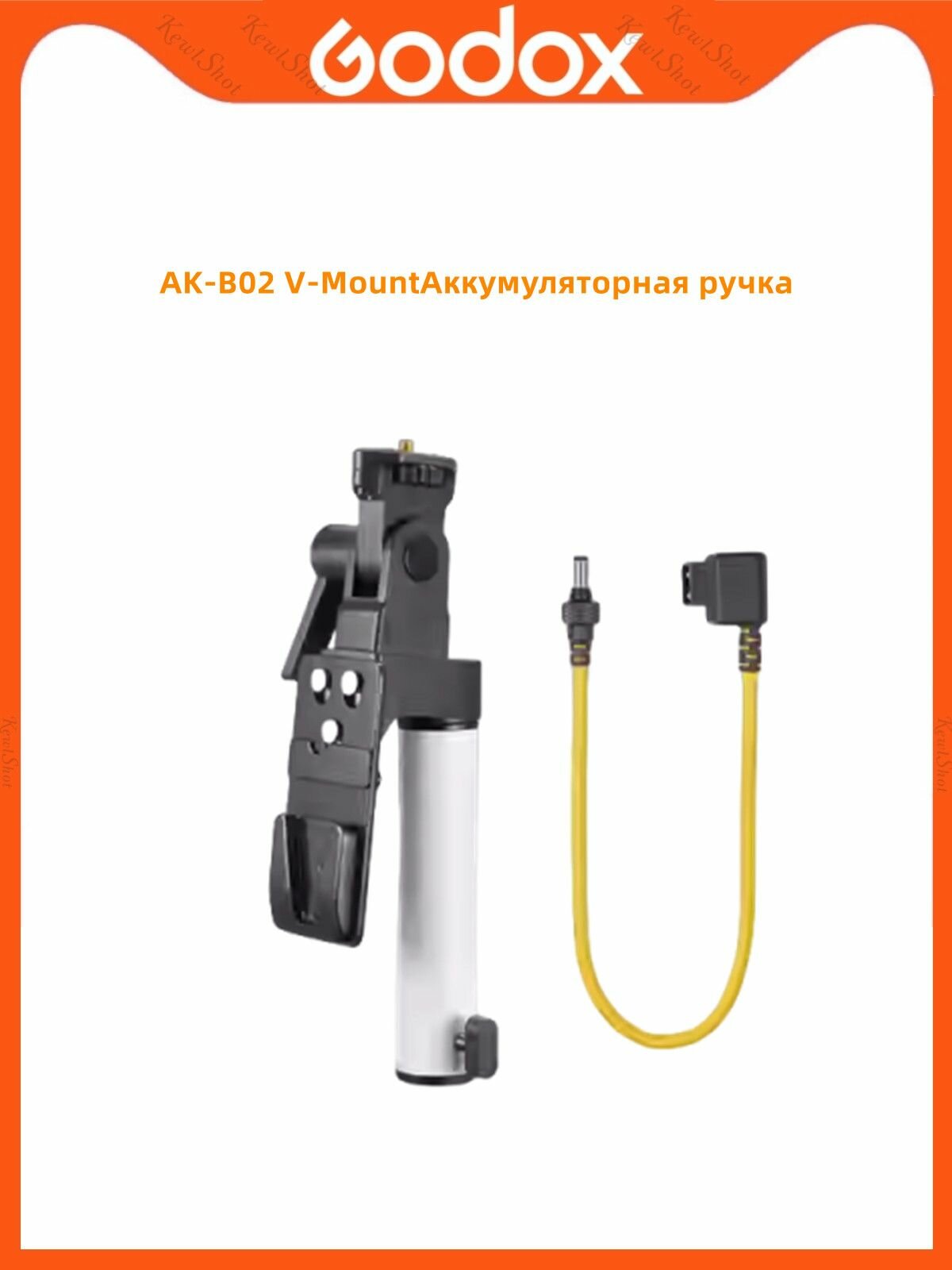 Комплект фотоаксессуаров