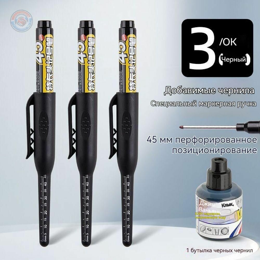 Перманентный строительный маркер для разметки с длинным наконечником и чернилами, набор из 3 штук, универсальный маркер для бетона, дерева, металла и пластика