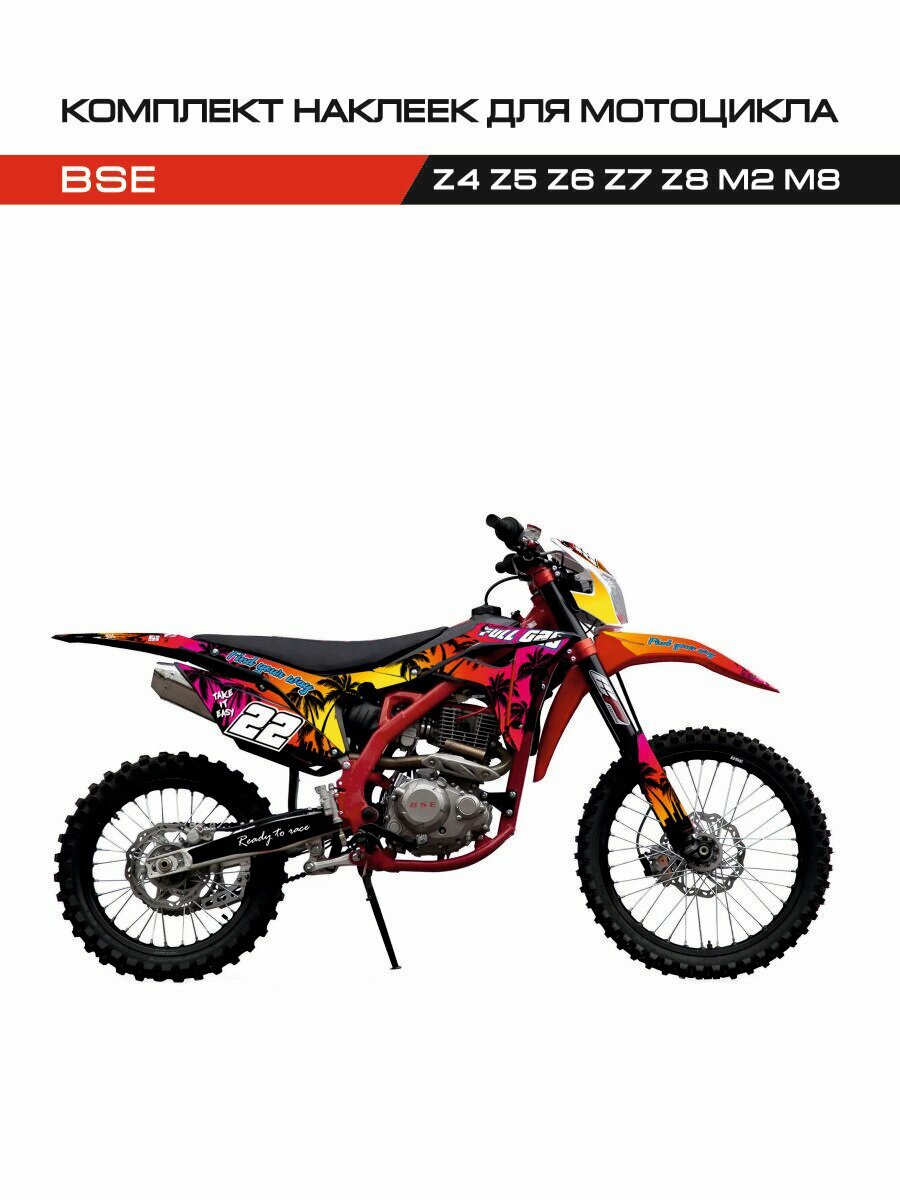 Комплект наклеек для мотоцикла BSE Z4 Z5 Z6 Z7 Z8 M2 M8 Professional