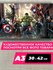 Постер Марвел на стену 22 Marvel A3, матовая фотобумага премиум качества