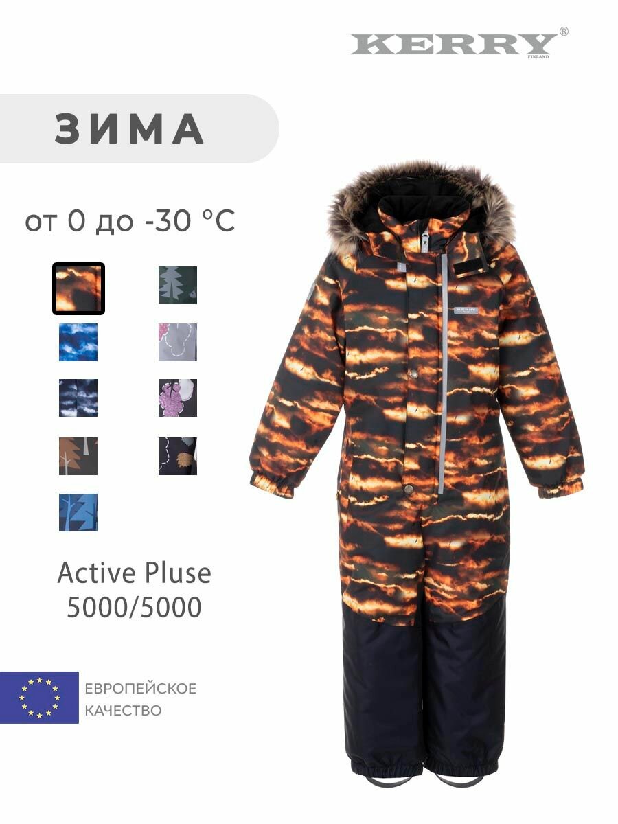 Комбинезон утеплённый