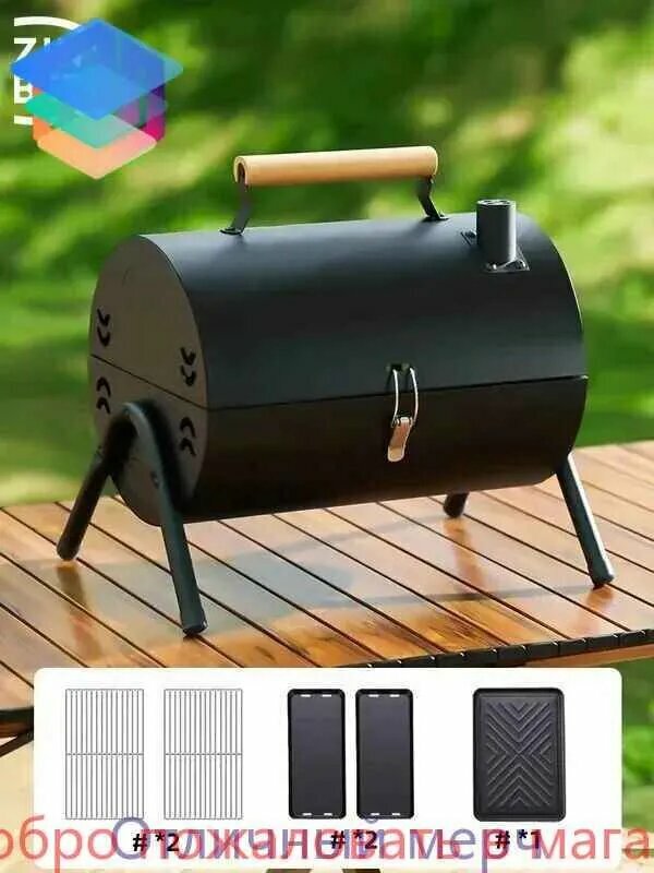 KNOW EASY-Многофункциональный портативный угольный гриль