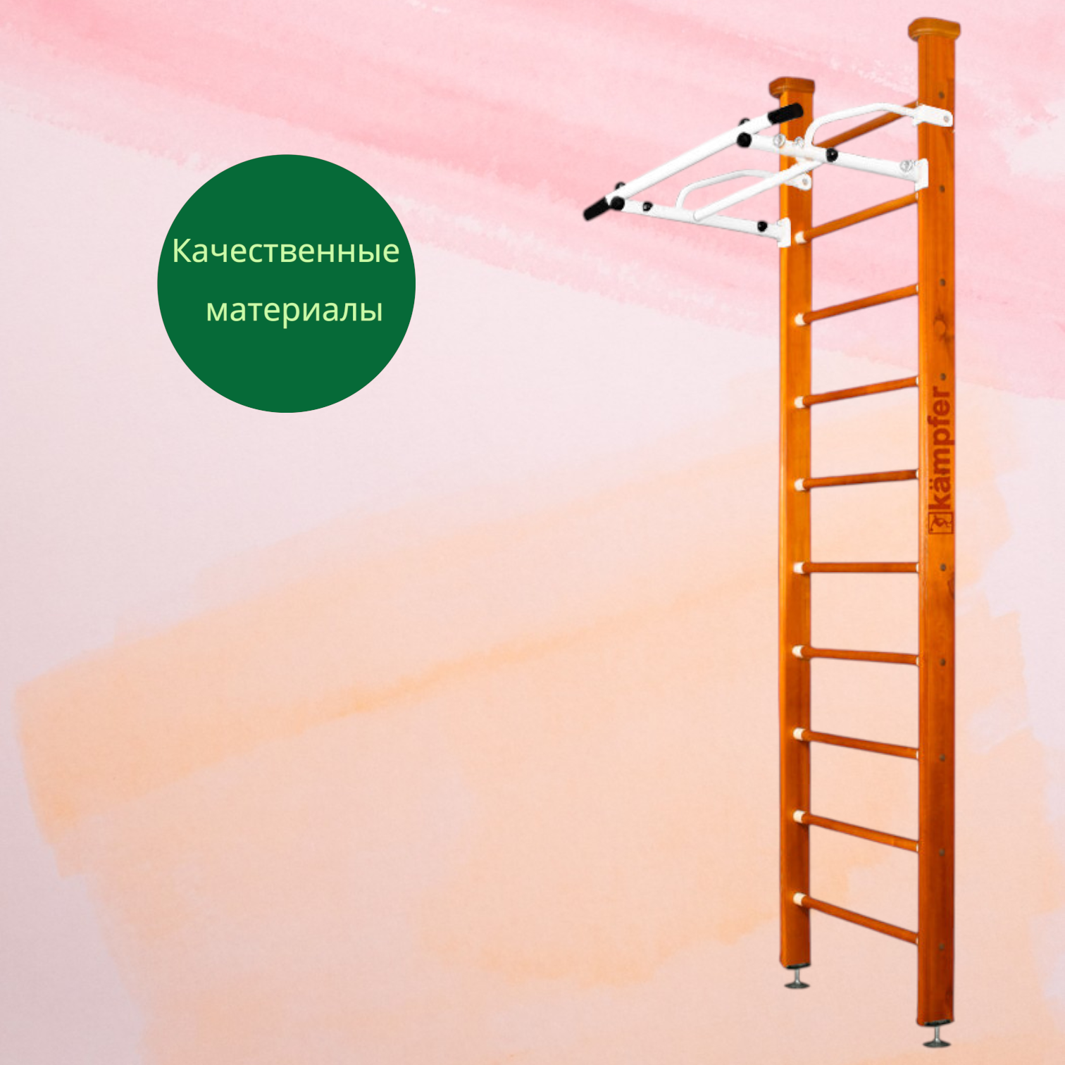 Шведская стенка Kemfer Swedish Ceiling (№3 Классический Стандарт белый турник)