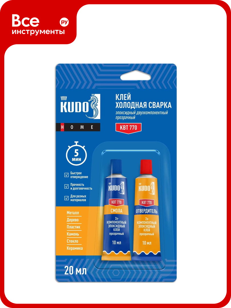 Клей эпоксидный "Холодная сварка 2К", KUDO двухкомпонентный, прозрачный, 20 мл KBT-770, из различных