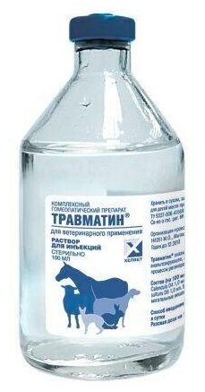 Раствор Хелвет Травматин, 100 мл, при травмах любого происхождения у животных — фото 1