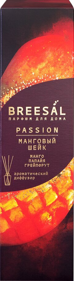 Ароматический диффузор BREESAL Passion Манговый шейк