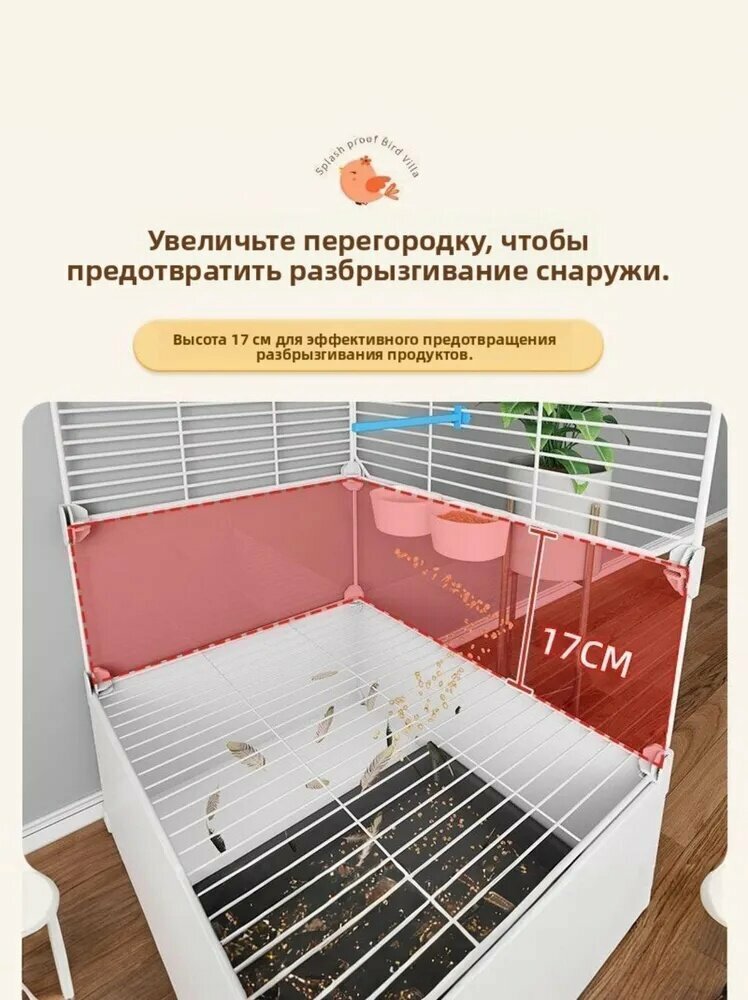 Большая птичья клетка, подходящая для мелких и средних птиц, таких как попугаи, белого цвета,350×350×690