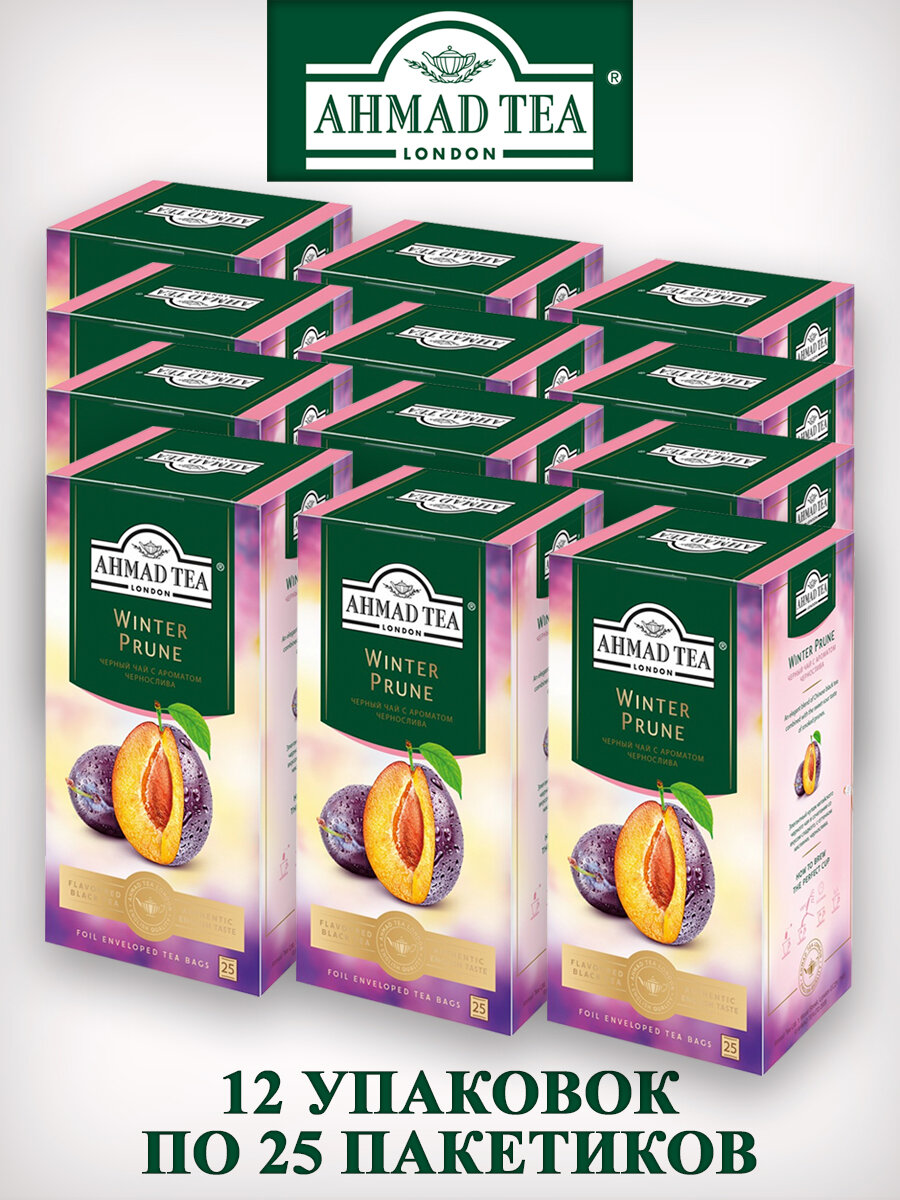 Чай Ahmad tea Winter prune с ароматом чернослива 12 пачек х 25 пакетиков х1,5 г