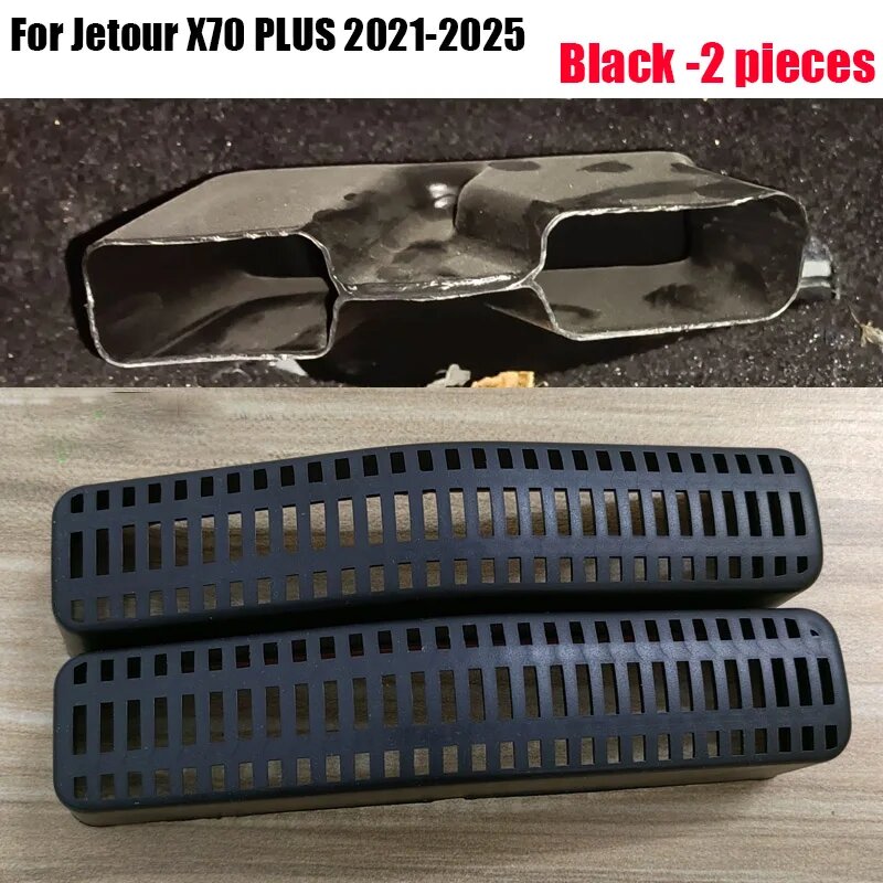 Для Jetour X70 PLUS Dashing 2021 2022 2023 2024 2025 Пластиковый материал для защитной крышки воздуховыпускного отверстия под сиденьем 20 02