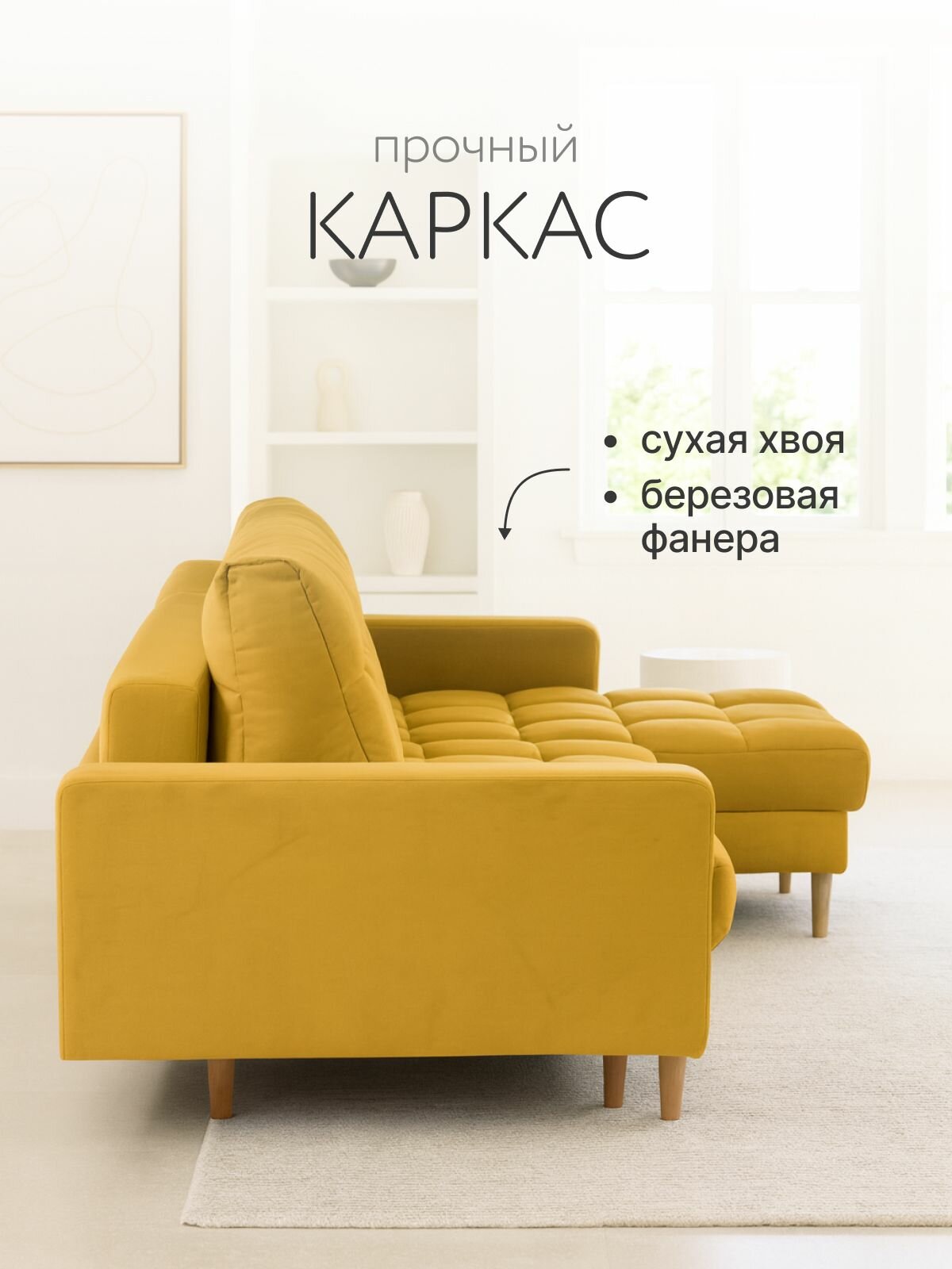 Модульный велюровый угловой диван-кровать смарт 5 EASYFORM/ в гостиную/ механизм тик-так 231*162*96 см — фото 1