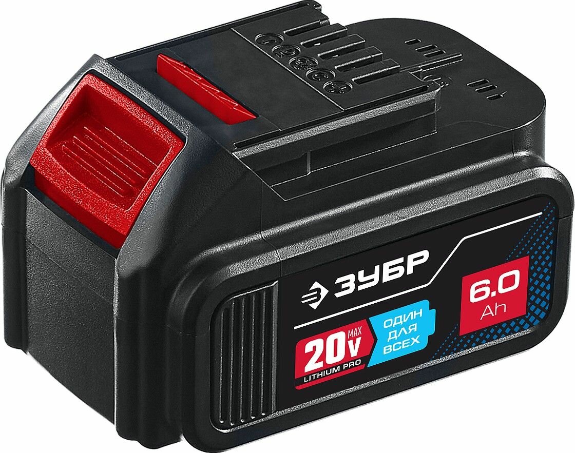 Аккумуляторная батарея ЗУБР T7 Профессионал, напряжение 20В, емкость 6.0 Ач