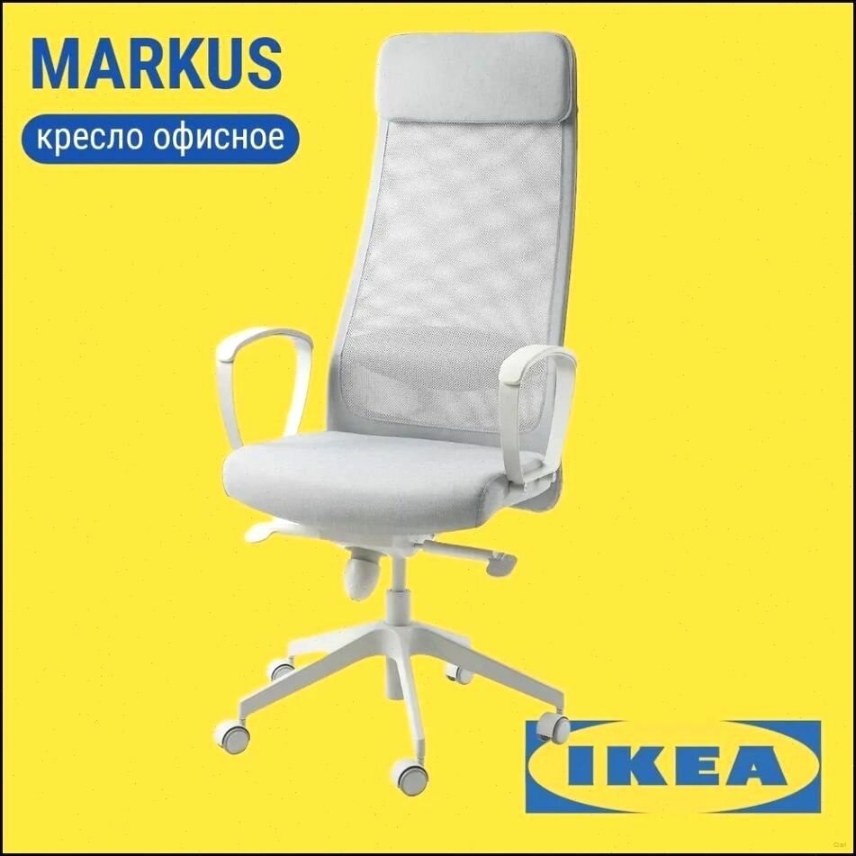 Бестселлер для кабинета