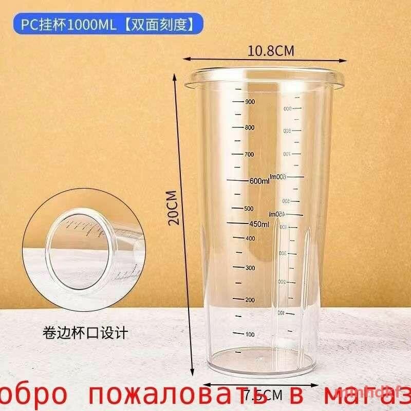 Емкость мерная