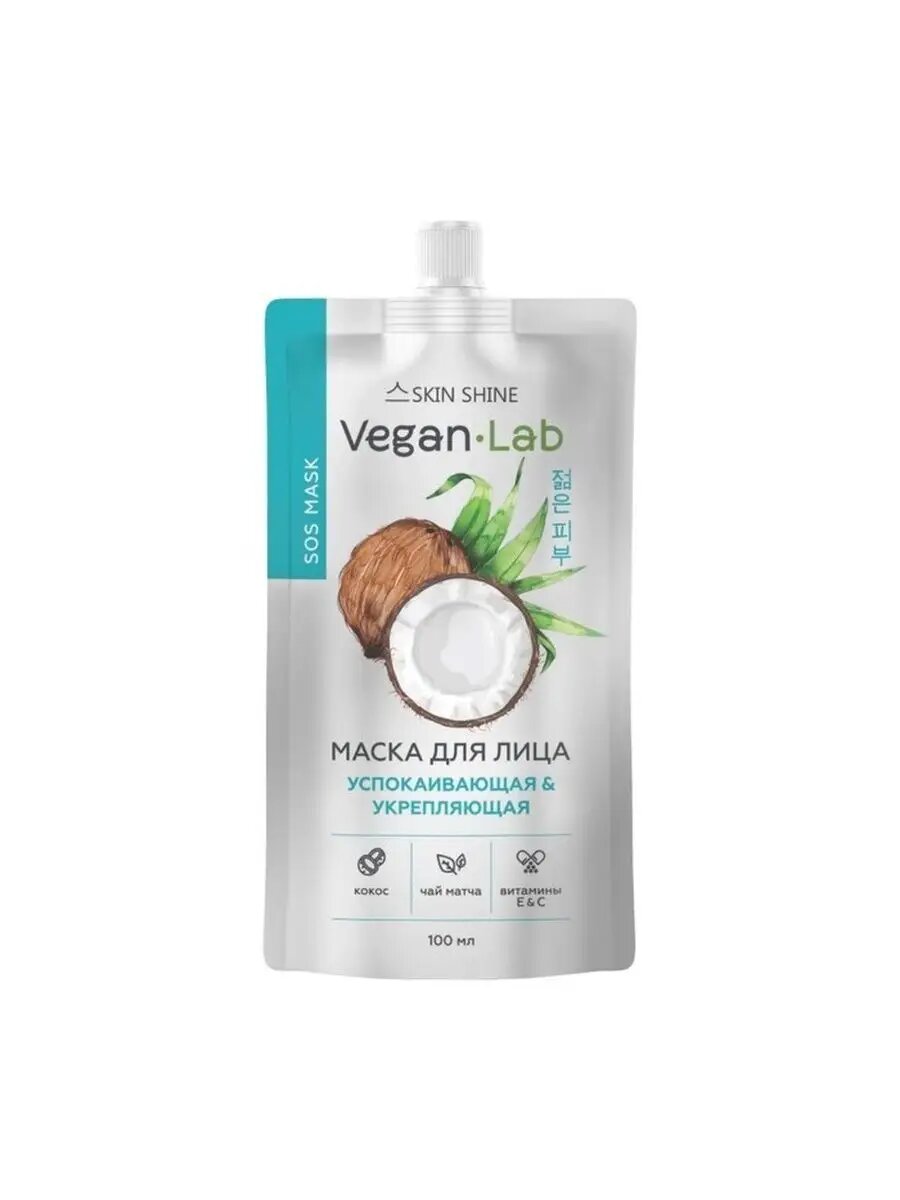 Маска для лица успокающивая