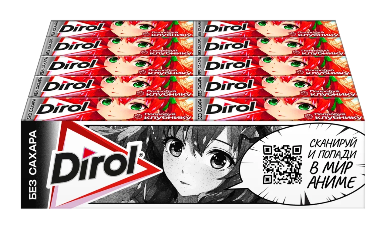 DIROL FRESH - жевательная резинка без сахара со вкусом клубники 30x13.6г Аниме