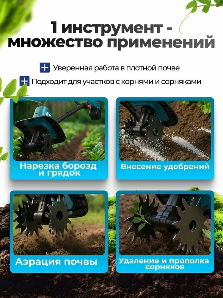 OKALEE Электротяпка — фото 1