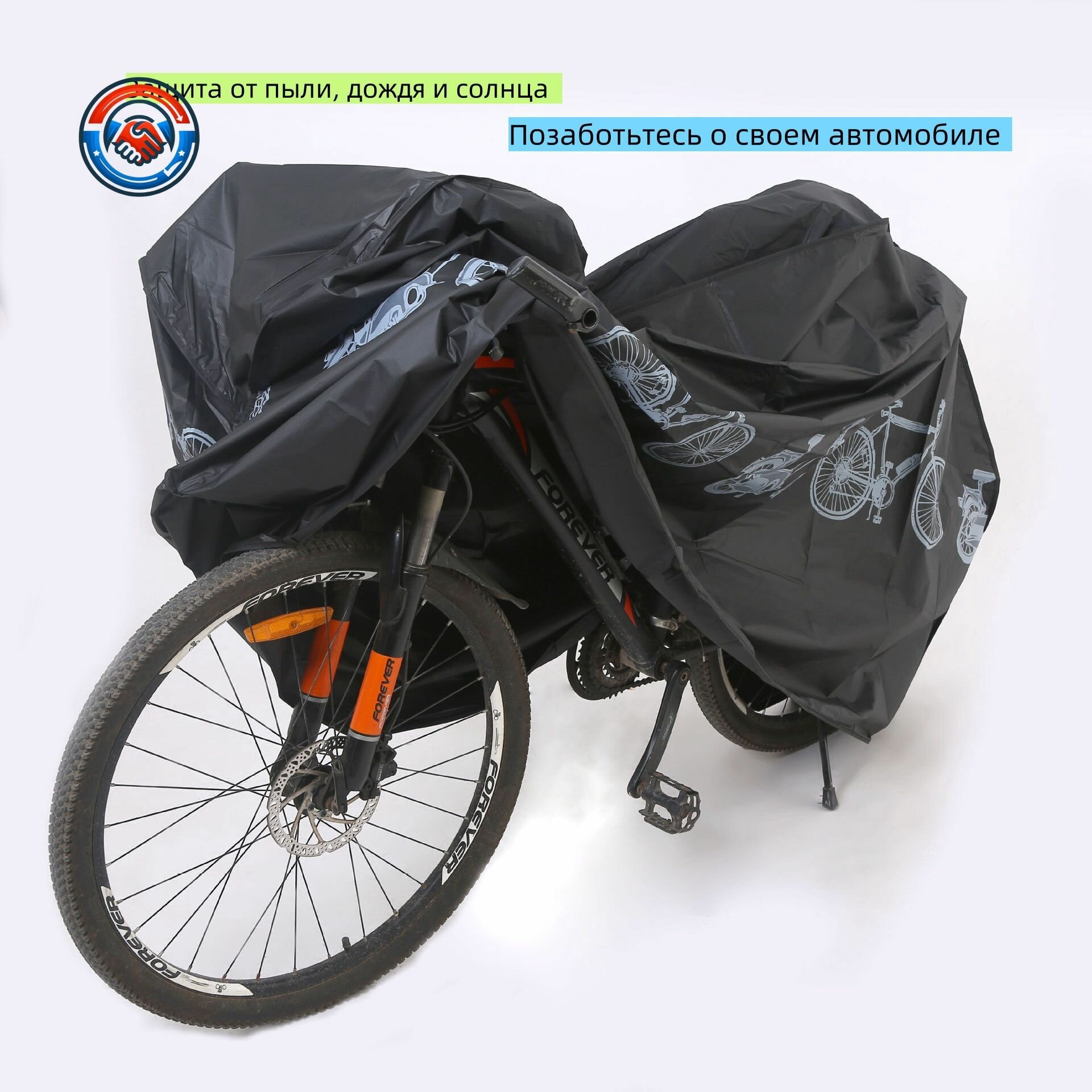 Универсальный защитный чехол для велосипеда от дождя и пыли, складная водонепроницаемая накидка для хранения велосипеда на улице и в гараже
