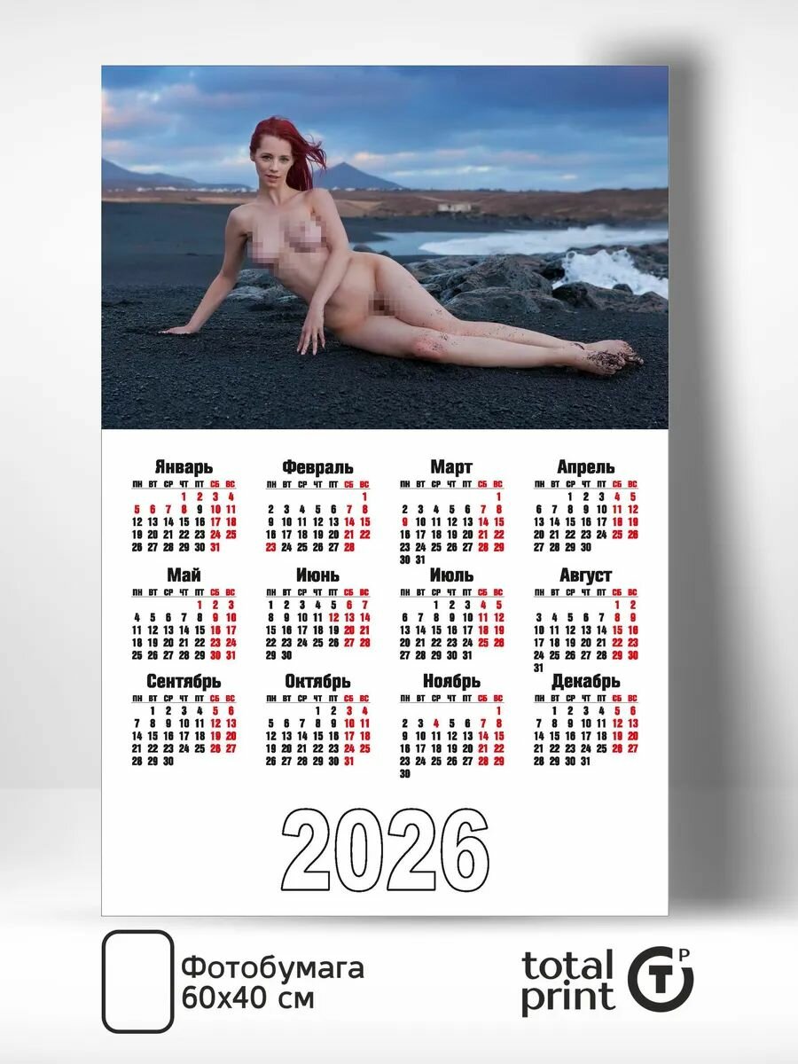 Постер на стену для интерьера, Эротический календарь 2026 год, эротика девушки, 18+, 60х40см, TotalPrint