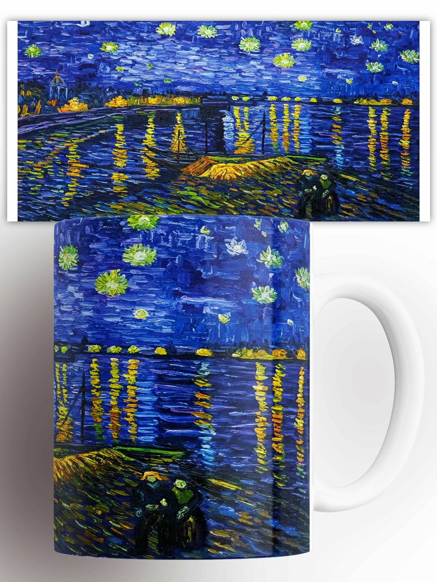 Кружка с принтом Ван Гог 330 мл