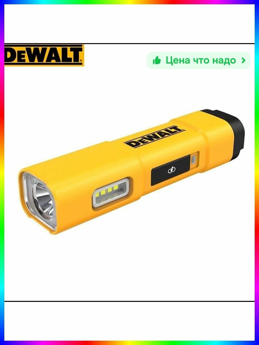 Портативный светодиодный фонарь для работы в сложных условиях