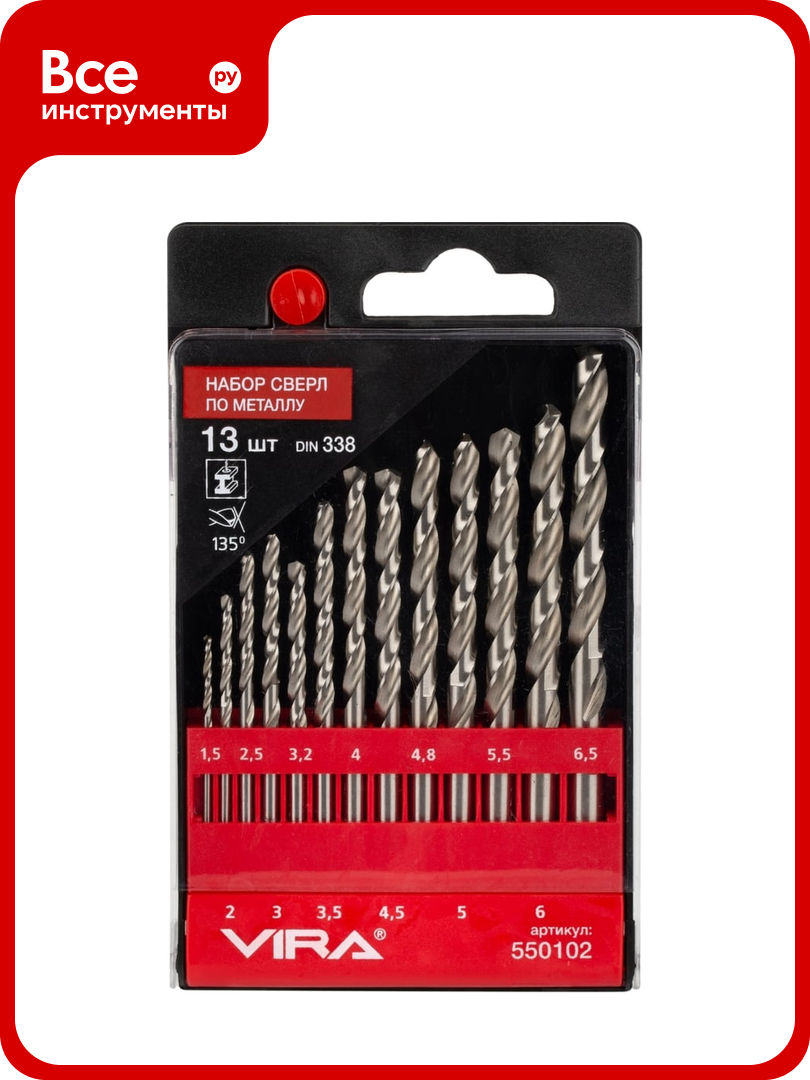 Набор сверл по металлу (13 шт; 1.5-6.5 мм) Vira 550102