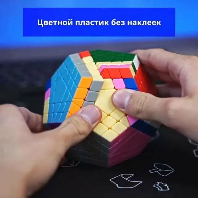 Головоломка — фото 1