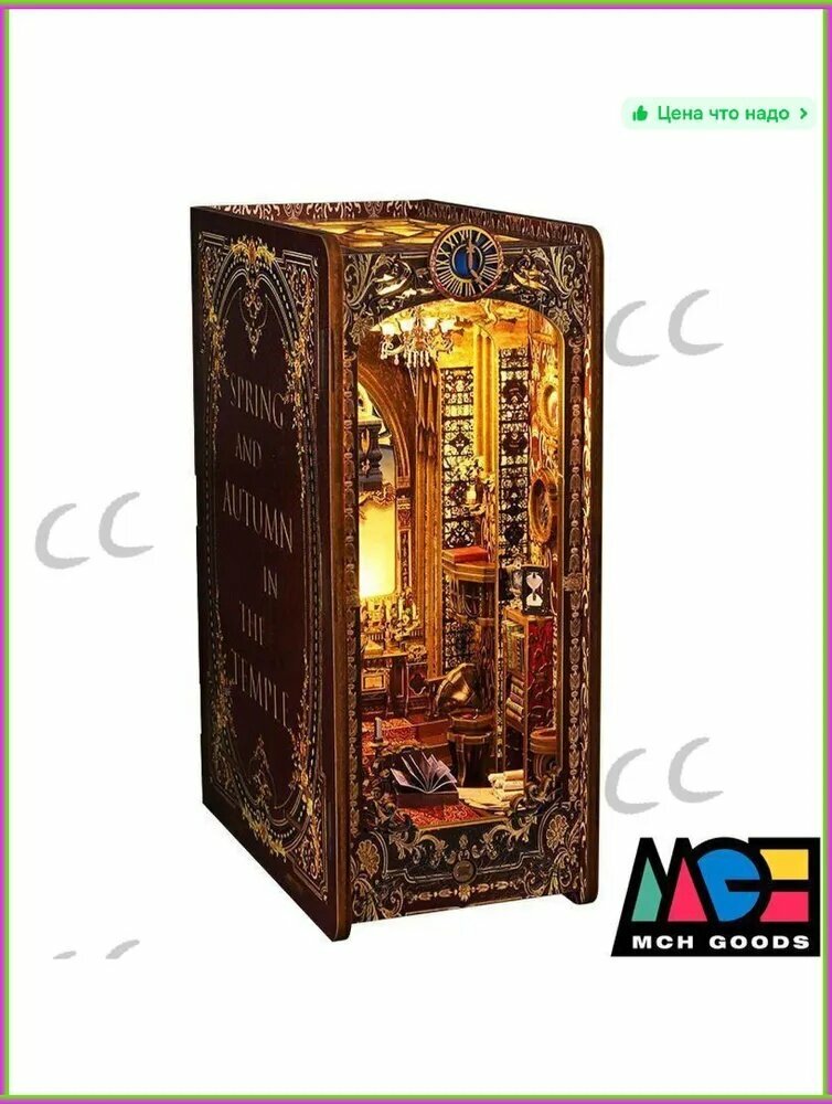 Румбокс-сборная модель деревянной церкви для творчества-24 см