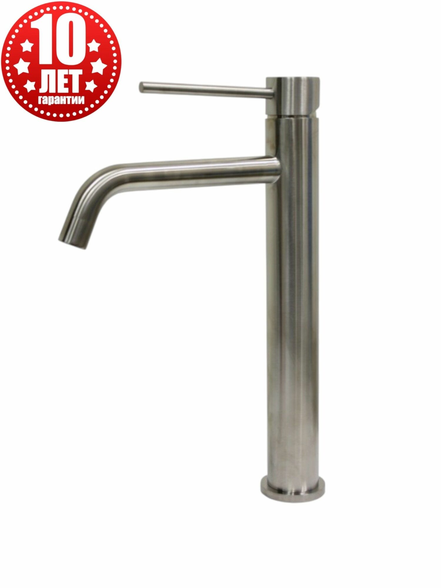 Смеситель для раковины NAVAQ N213. B5 однорукий